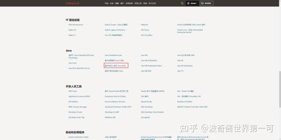 从零开始配置UE5.2 打包 Android - 知乎