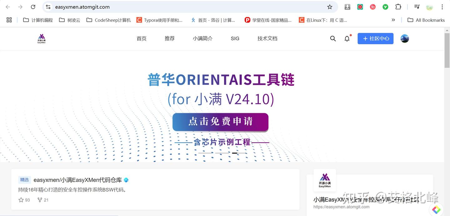 汽车基础软件AutoSAR自学攻略(一)-低成本AutoSAR环境搭建 - 知乎