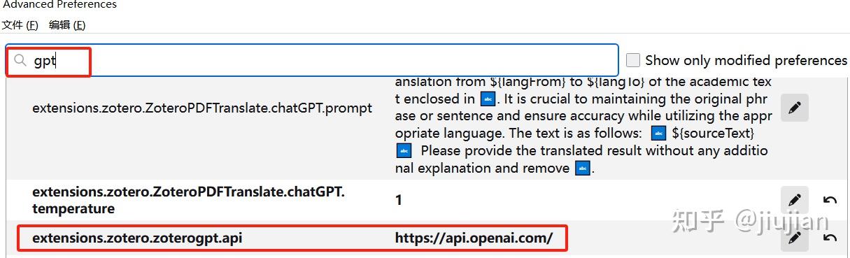Zotero7.0 使用chatgpt - 知乎