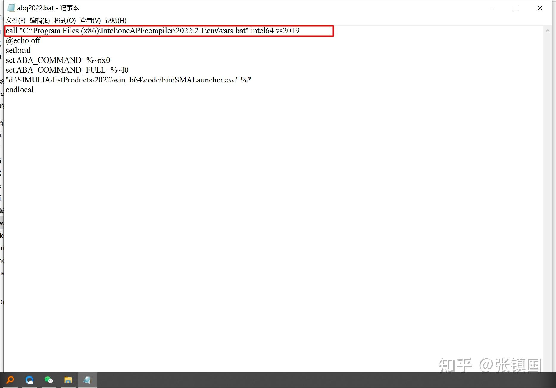 ABAQUS2022+VS2019+oneAPI子程序关联 - 知乎