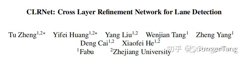 车道线检测新sota Clrnet Cross Layer Refinement Network For Lane Detection 知乎