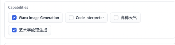 Agent实操（三）：将API注册为tool，成为smart API，方便社区开发者调用 - 知乎
