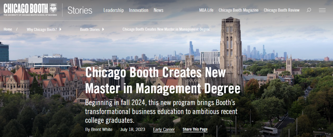 芝加哥大学（University of Chicago）新开设管理学硕士（Master in Management），面向非商科背景！ - 知乎