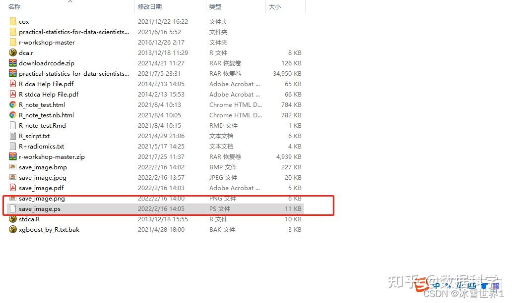 R语言ggplot2可视化、在一张图中画出两条曲线（two Lines In Same Ggplot2 Graph）、使用postscript