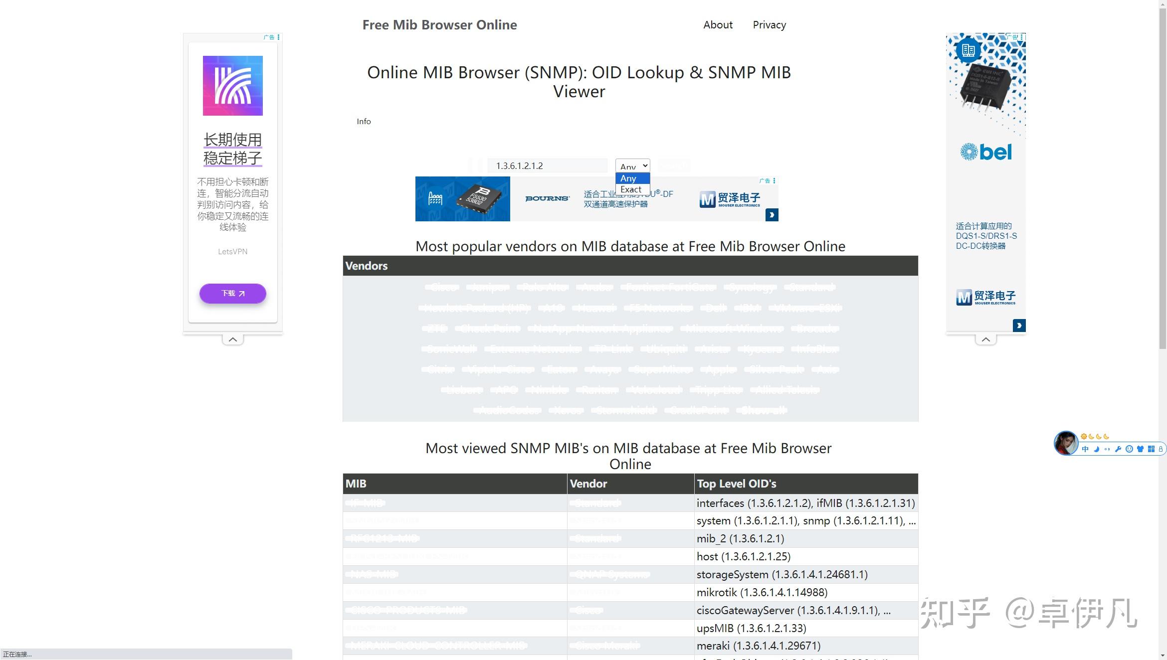 硬件厂商的MIB文档详解 | 如何查询OID? | MIB Browser实战指南-优雅草卓伊凡 - 知乎