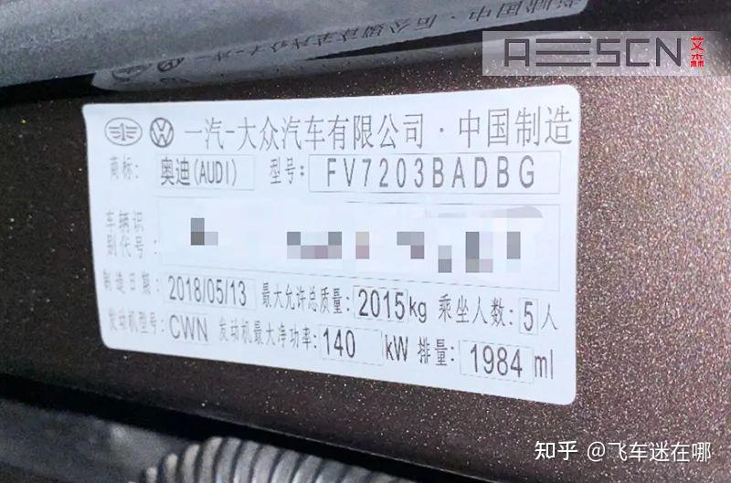 奥迪A4L 40T艾森刷ECU特调：实现动力自由操控趋近高功45T！ - 知乎