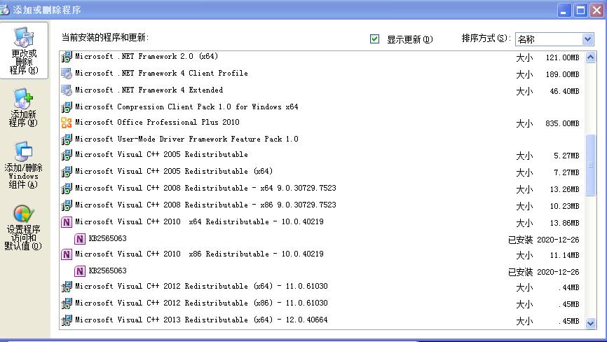 在即将到来的2021年使用WindowsXP x64 的体验 - 知乎