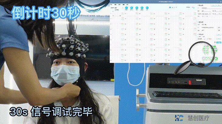 慧创近红外-fNIRS培训南京站“理论+案例+实操”培训 - 知乎