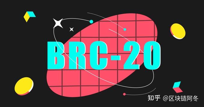 盘点BRC20的DeFi 你埋伏了吗！ - 知乎