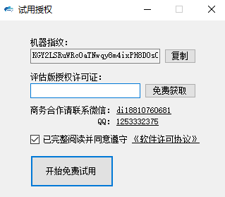 XINCHECK 文档查重软件 快速使用教程 - 知乎