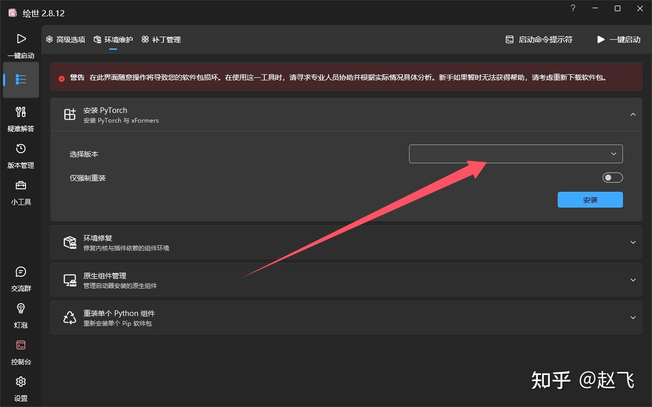 Stable Diffusion常见问题与解答（持续更新……） - 知乎
