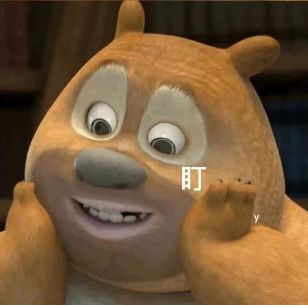 熊出没｜熊大熊二头像＋表情包来了！ - 知乎