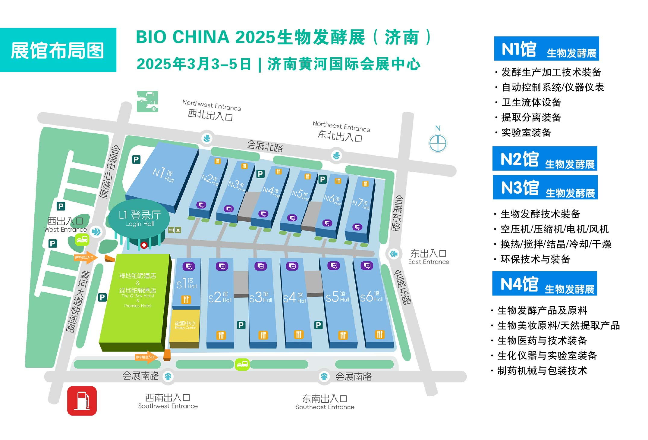 BIO CHINA 2025生物发酵展高歌猛进，规模再升级， 亮点及活动发布，精彩就在此刻！ - 知乎