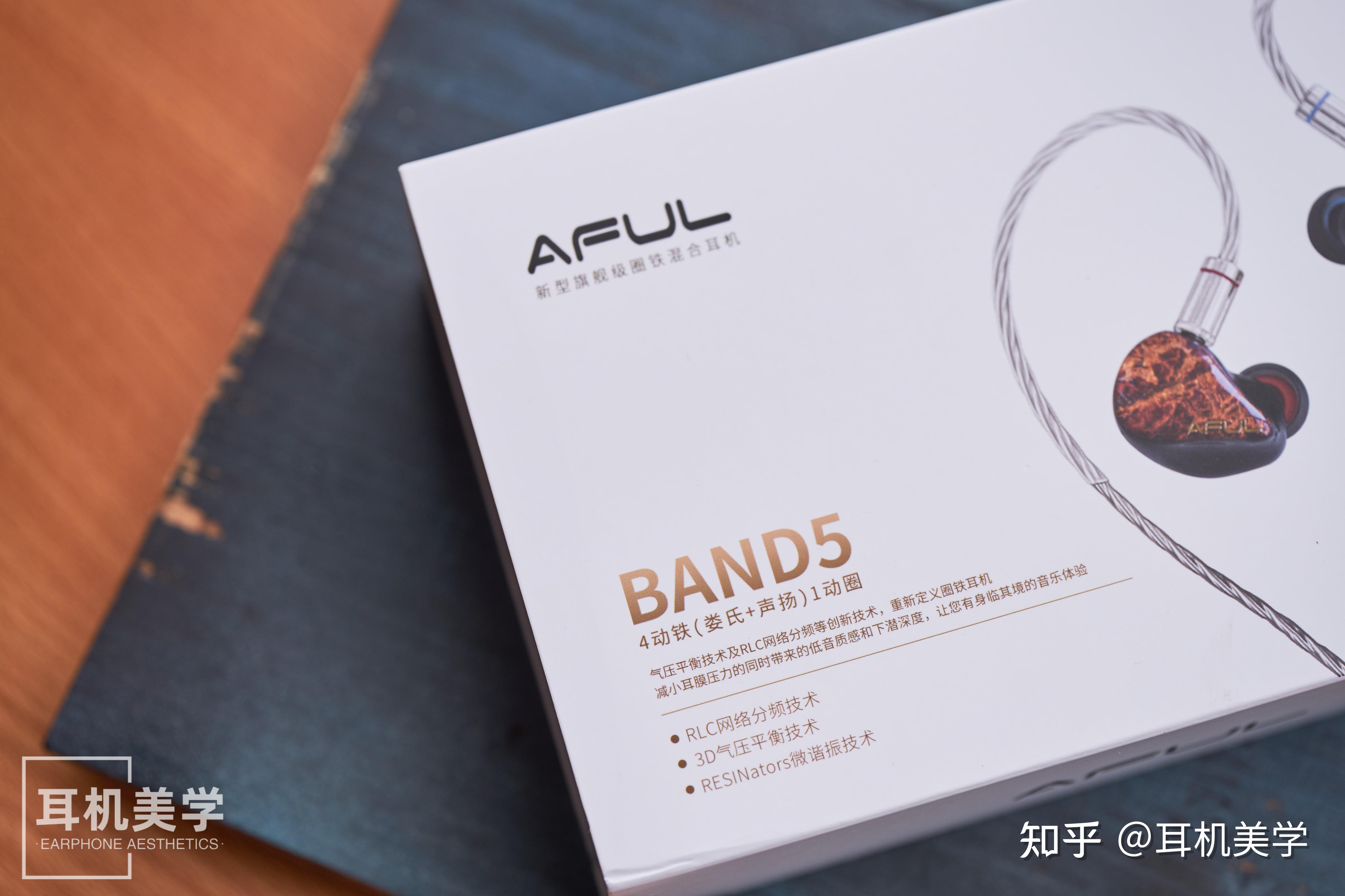 没有三板斧，岂敢立新军？——DC评AFUL BAND5 - 知乎