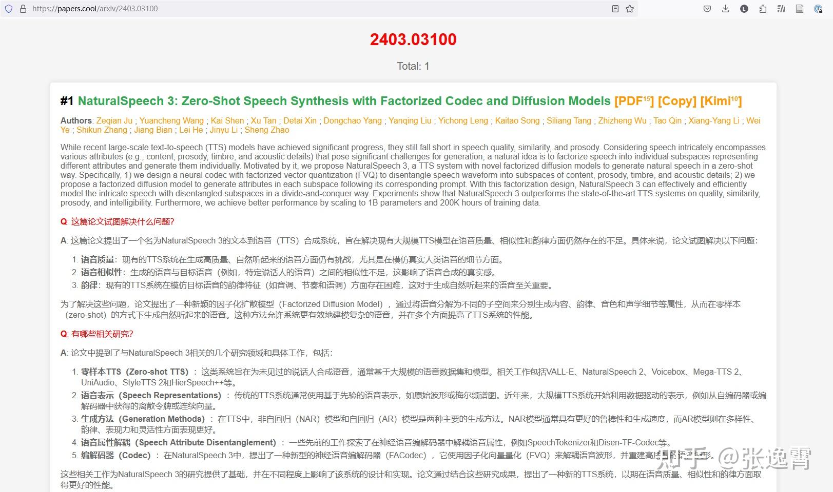 超长文本处理，Kimi.ai和ChatGPT推荐哪个？