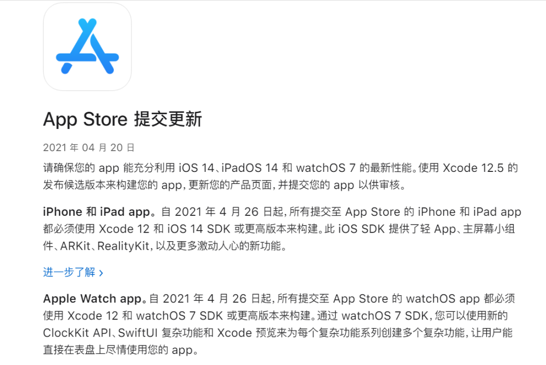 Facebook/Google/Tik Tok | iOS 14.5正式版今日上线，收好这份媒体广告投放应对指南集合 - 知乎