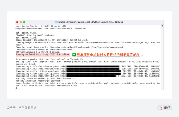 Stable Diffusion学习指南【安装篇】 - 知乎