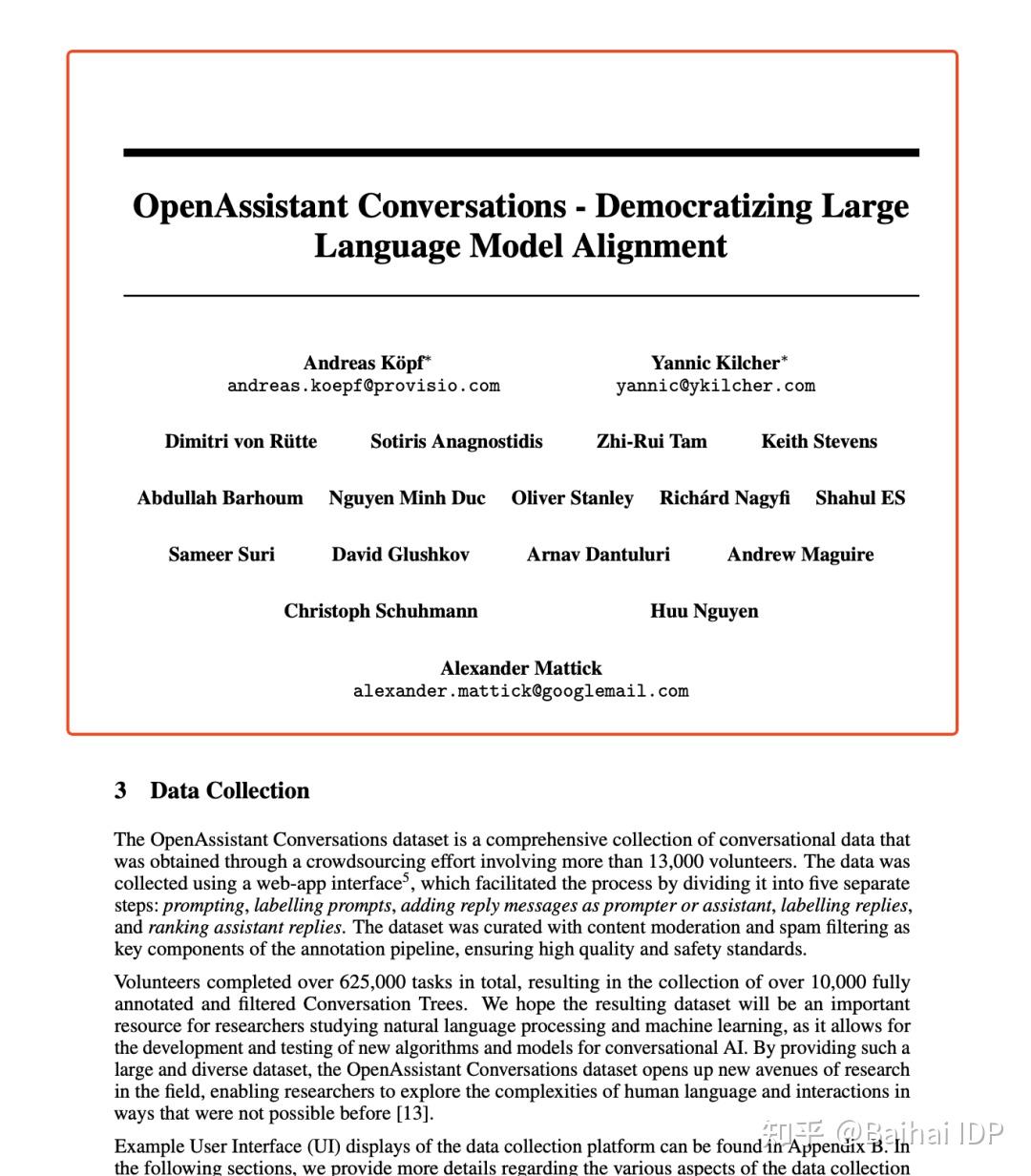 大语言模型评估全解：评估流程、评估方法及常见问题 - 知乎