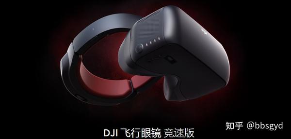 大疆DJI FPV V2眼镜刷固件支持OSD - 知乎