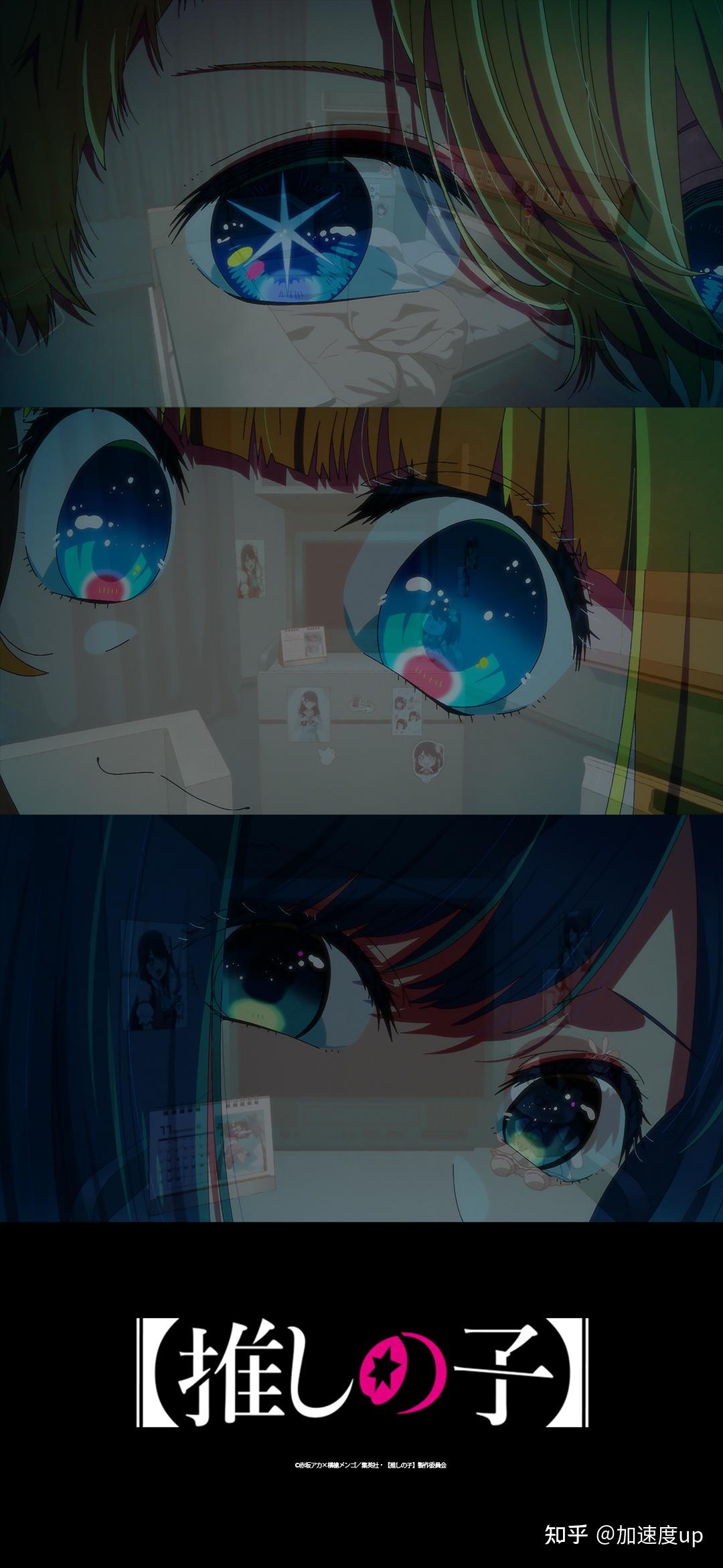 人气动画《我推的孩子》官推30万粉纪念手机壁纸集合集 - 知乎