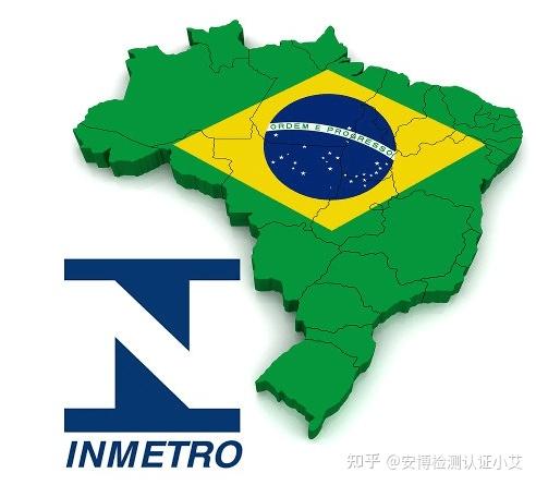 产品出口巴西INMETRO认证介绍 - 知乎