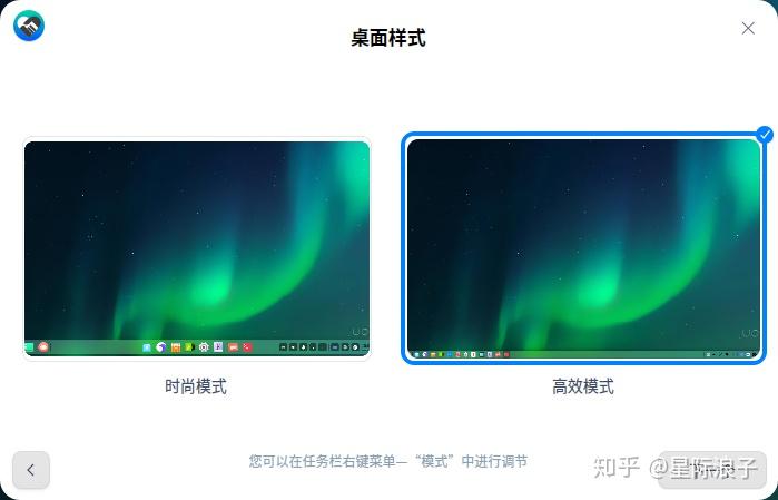真正的国产操作系统UOS(unity operating system)上线了，大家快来围观了啊。 - 知乎