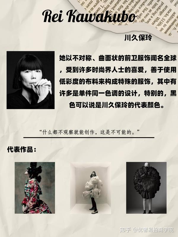 世界顶级设计大师 - 知乎