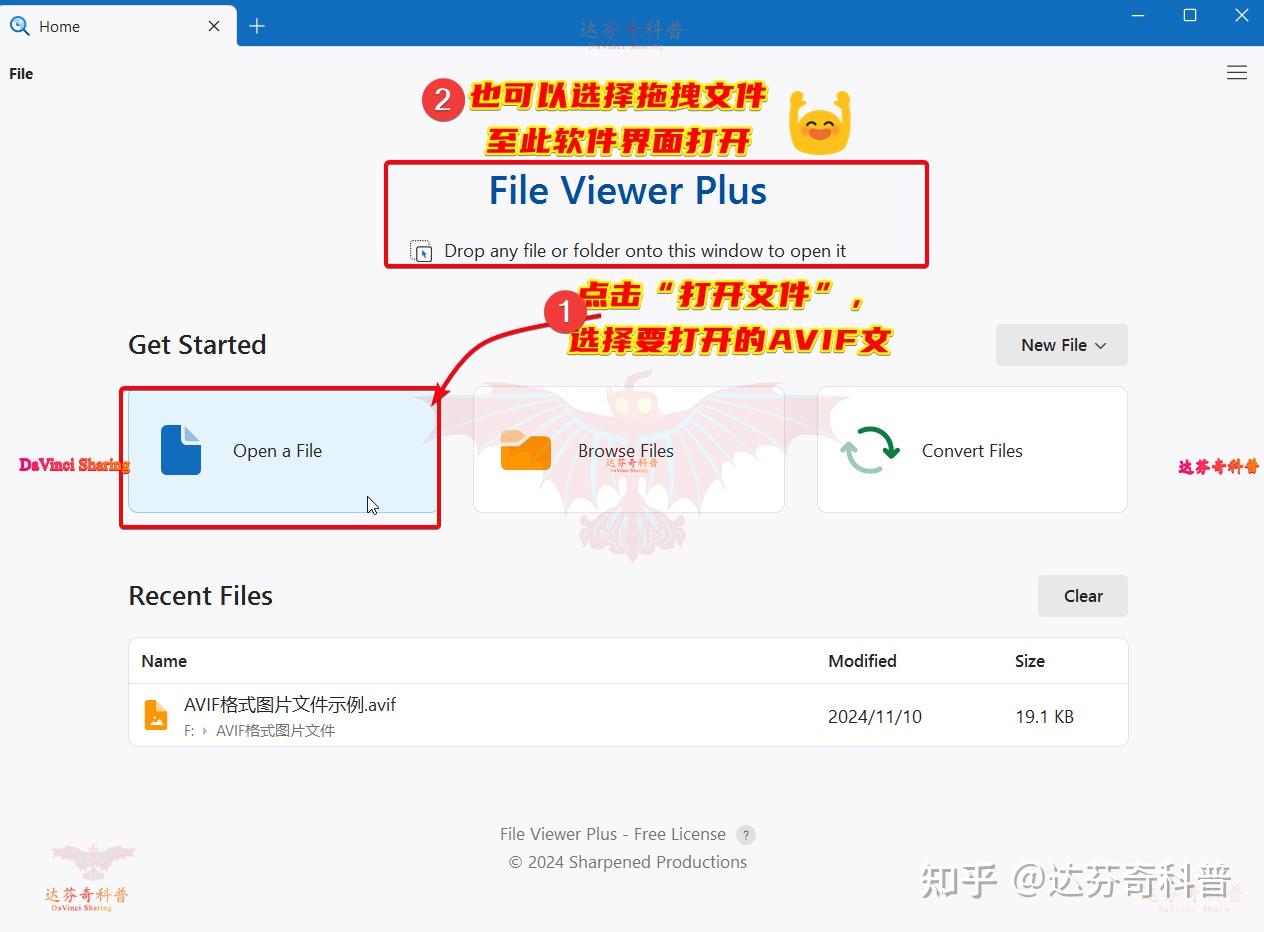 .AVIF后缀文件是什么文件以及如何在电脑上查看 ？ - 知乎