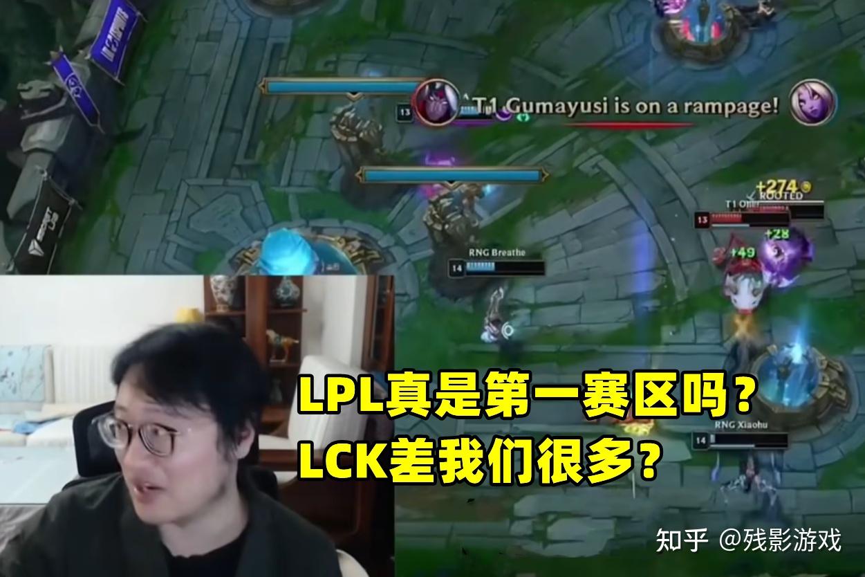Joker谈赛区差距：LPL老年化严重，选手薪资要透明，拿高薪要做事 - 知乎