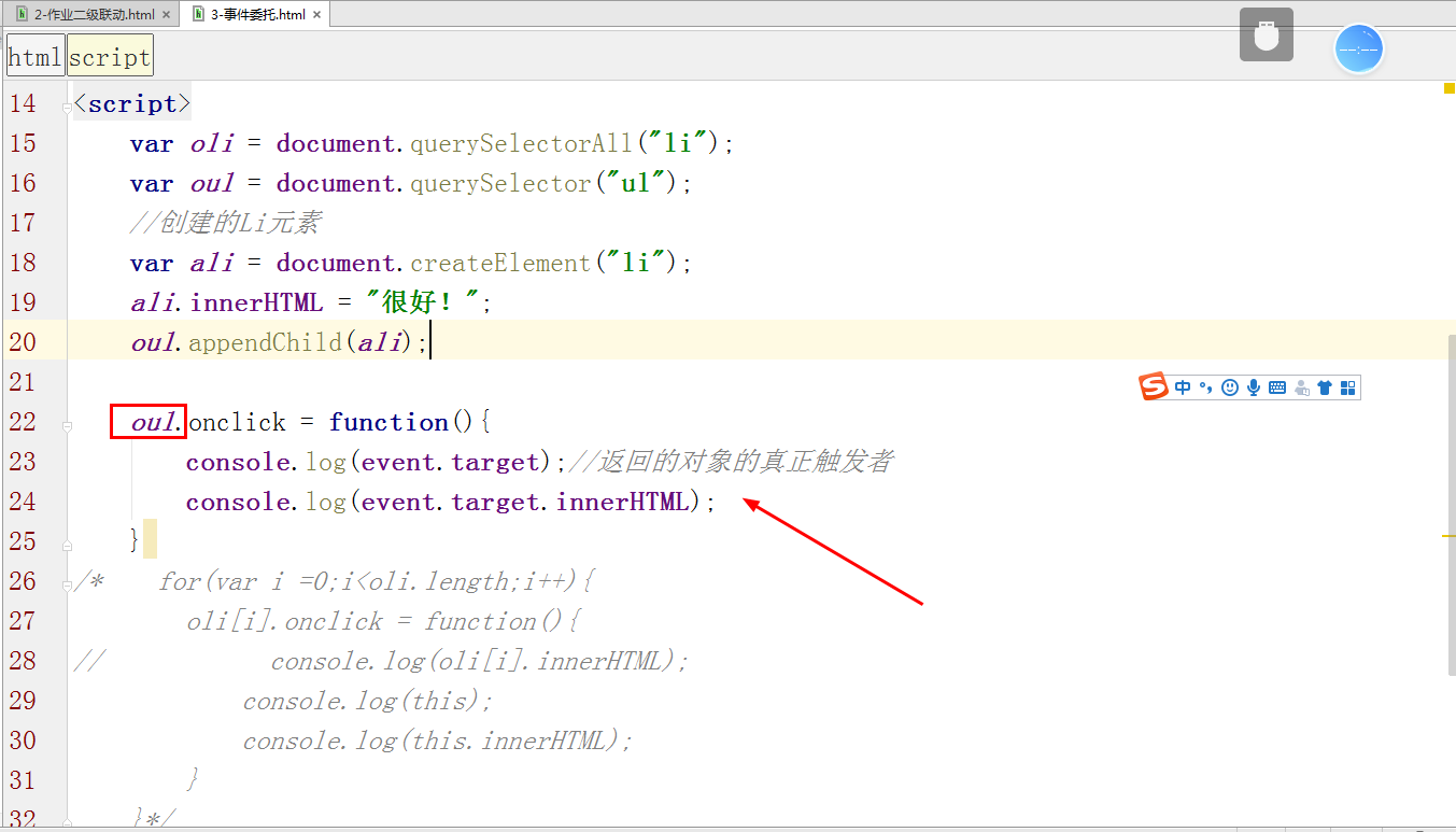 javascript：Event事件对象 - 知乎