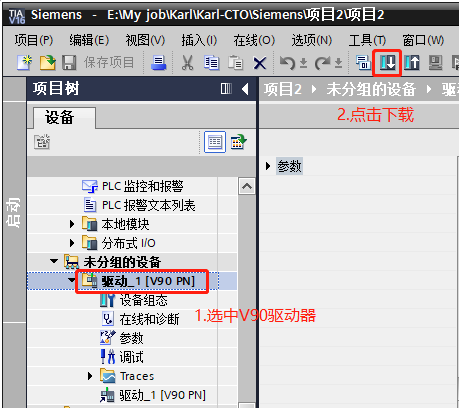S7-1500系列 02 组态一个V90伺服 - 知乎
