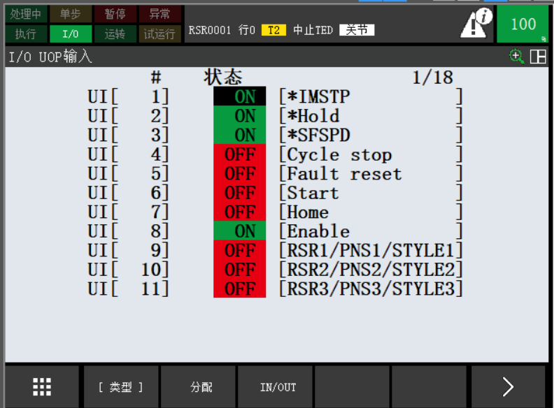 第五章 FANUC机器人自动运行 - 知乎