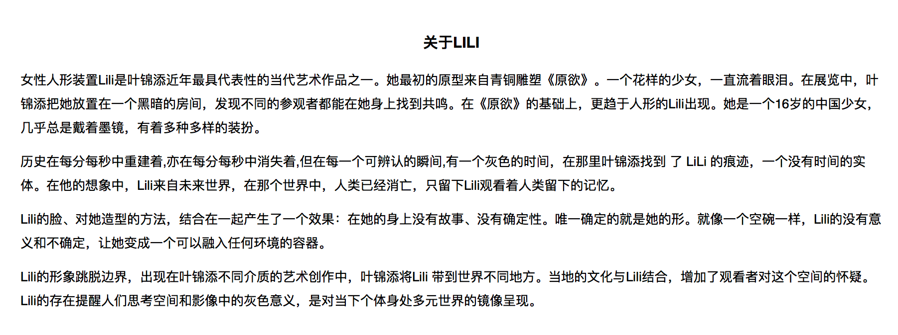 艺术家分享丨Tim Yip(叶锦添） - 知乎