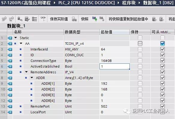S7-1200 Modbus-TCP 通讯配置向导说明 - 知乎
