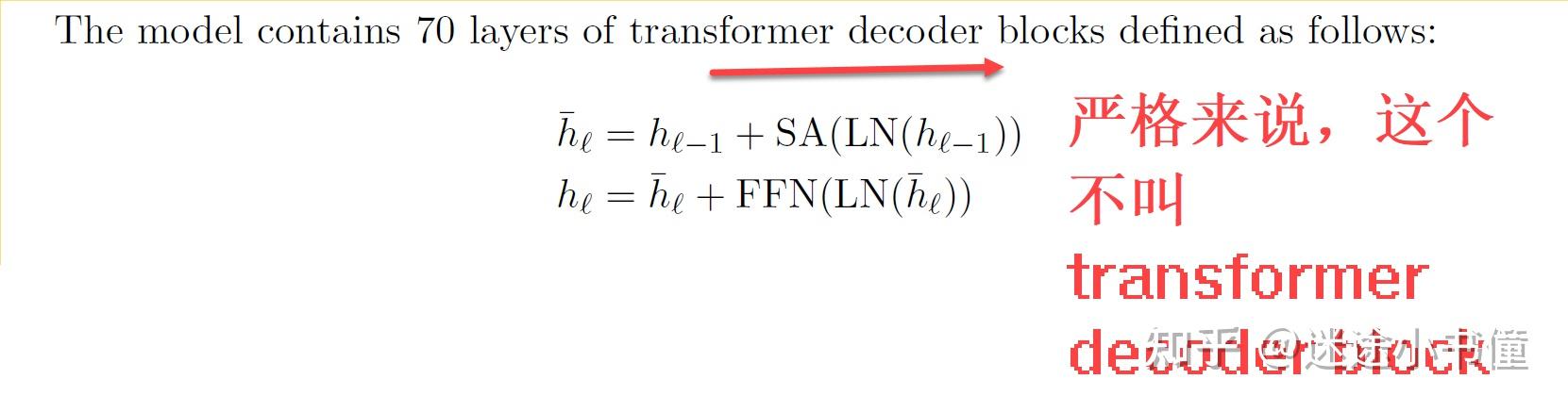 [论文尝鲜]BloombergGPT-面向金融领域的大语言模型 - 知乎