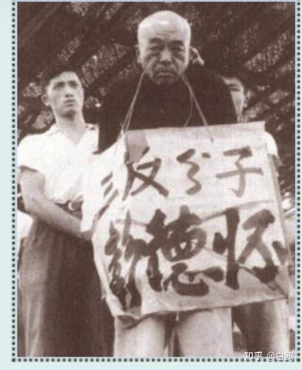 【回忆文革】图说文革时期的批斗现场 - 知乎