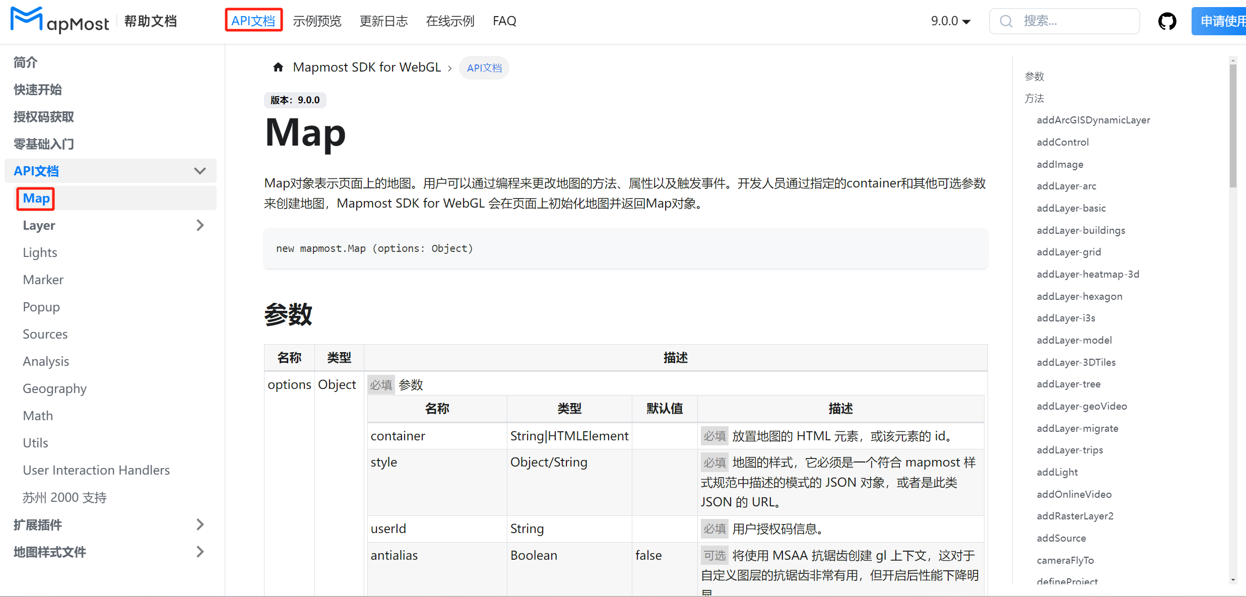 Mapmost SDK for WebGL学习之旅(一）-SDK介绍与开发入门 - 知乎