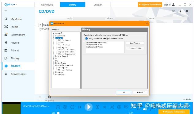 RMVB格式视频使用什么播放器最好播放？精选4款万能播放器，总有一款适合你 - 知乎