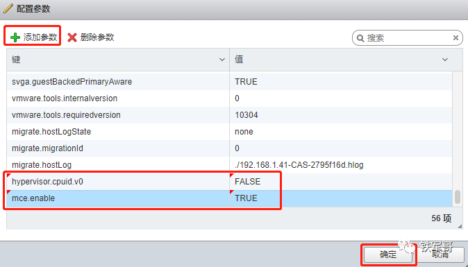 网络之路16：认识虚拟化环境H3C CAS - 知乎