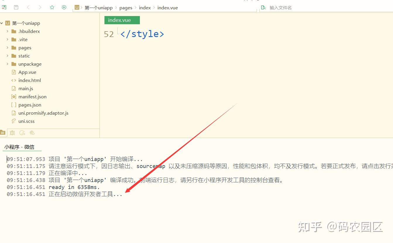 uniapp入门到实战（ 附送250套精选项目源码），全网最全保姆式教程 - 知乎