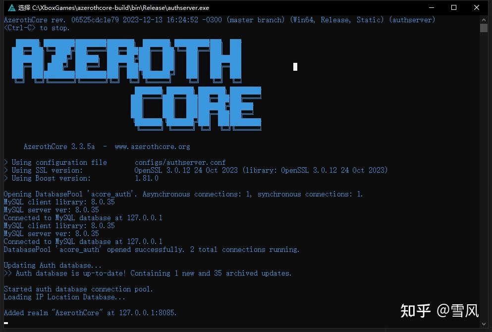 魔兽世界单机版服务端编译和运行指南(AzerothCore) - 知乎