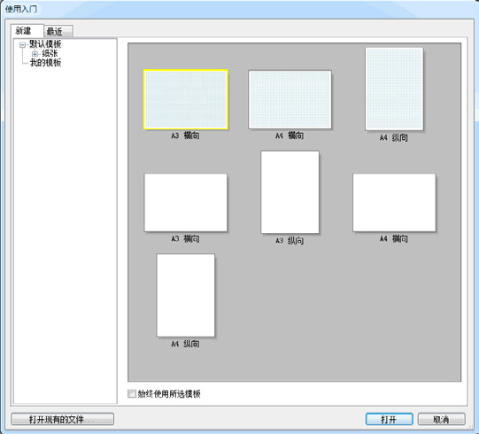 LayOut运用 基础教程 - 知乎