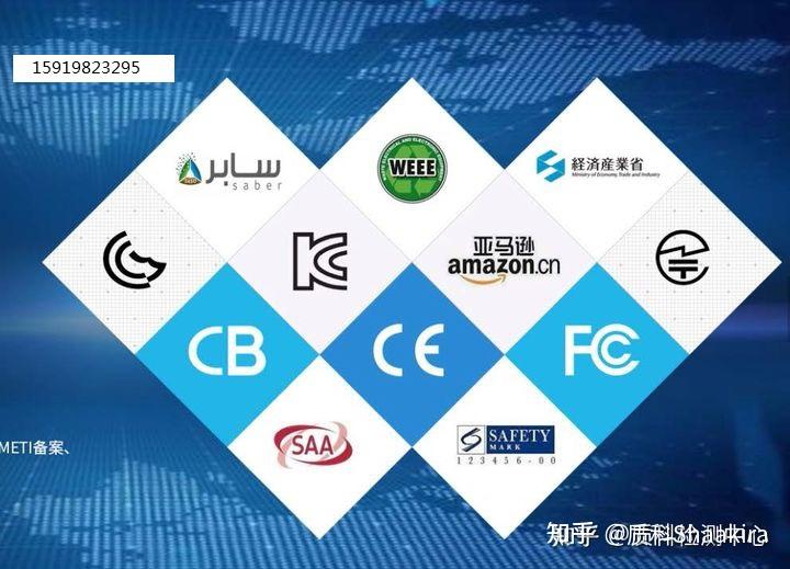 日本亚马逊Giteki认证申请流程介绍 - 知乎