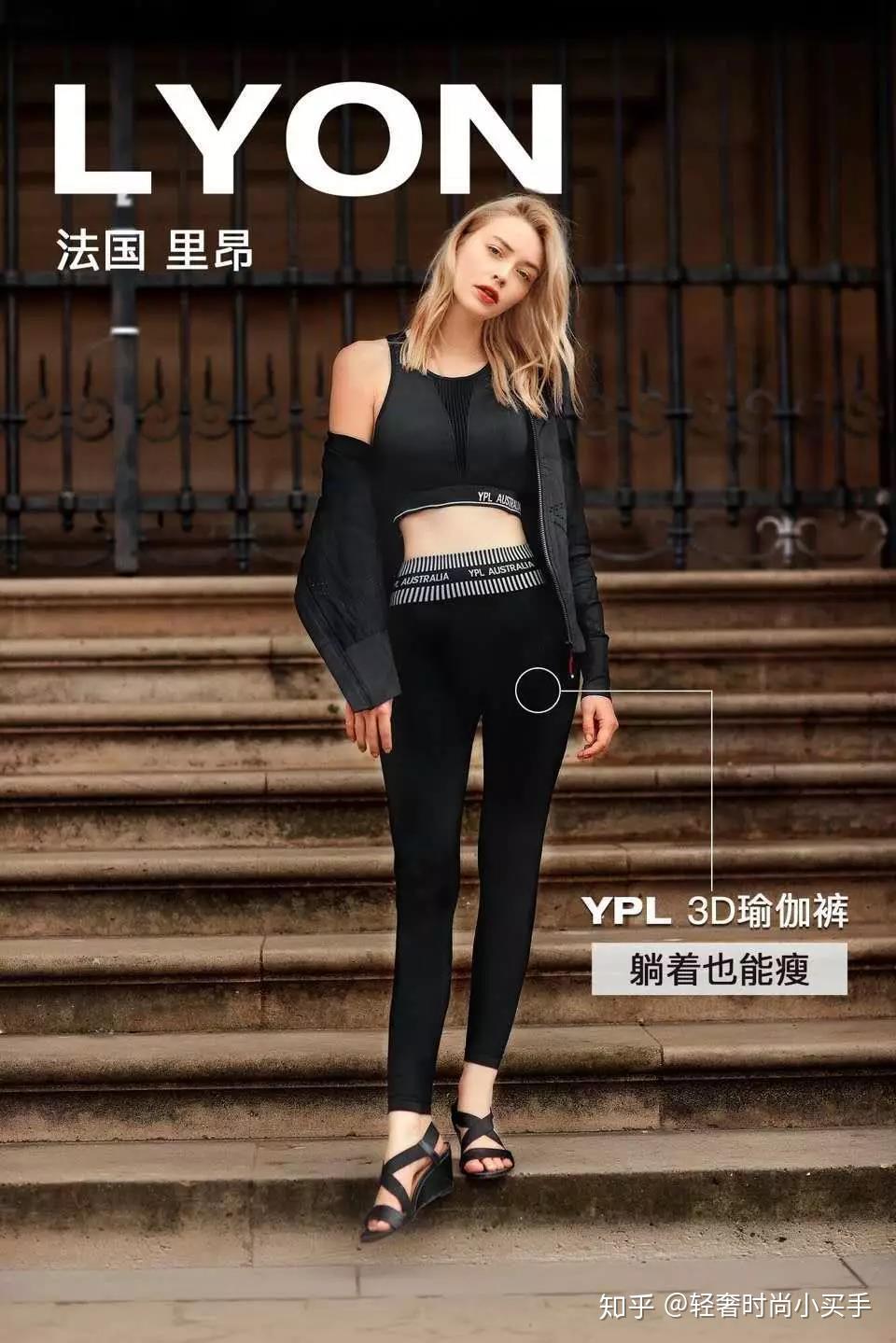 YPL为什么这么出色？探寻澳洲功能运动装龙头品牌 - 知乎