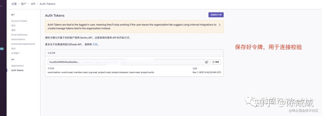 前端监控企业级实践——Sentry - 知乎