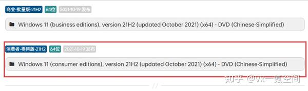 抢了微软风头，「HelloWindows」这家网站提供全套 Windows 和 Office 下载 - 知乎
