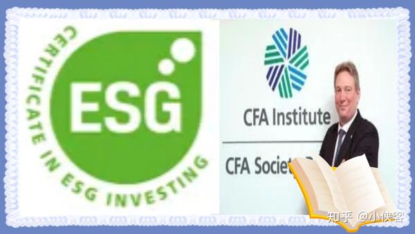 最全CFA ESG 和 CPBA ESG证书对比攻略 - 知乎