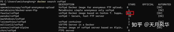 【Docker】构建FTP文件管理服务 - 知乎