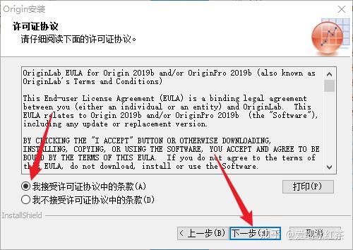 OriginPro 2019软件安装教程(附安装包) - 知乎