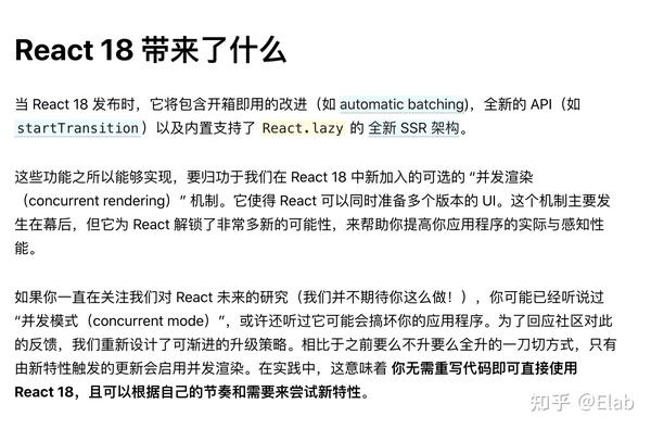 React 18 新特性之 startTransition - 知乎